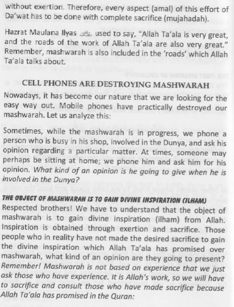 DAWAT O TABLIGH & ISLAH: Mashwara Meaning,Sunnah Adab and etiquette for ...