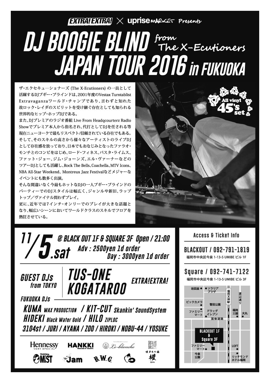 EXTRA! EXTRA! : DJ BOOGIE BLIND JAPAN TOUR 2016 IN FUKUOKA