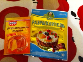 Ersatz Expat: Ersatz Expat - Baking Without Self Raising Flour or ...