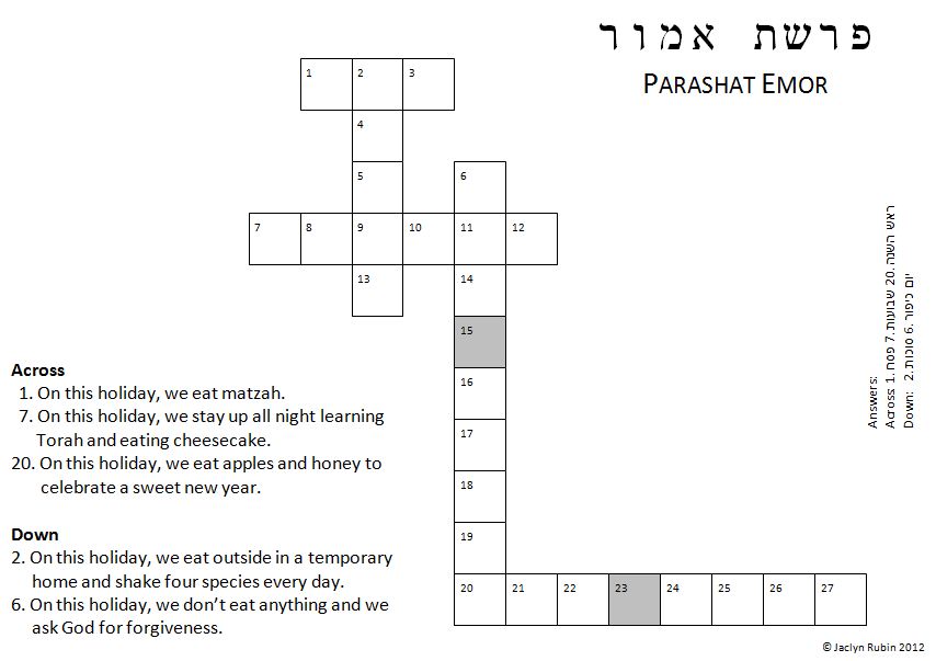 Parshah Puzzles: Parashat Emor