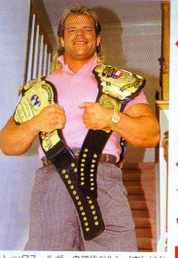 The World's Best Sports Superstars: Wrestling WWE - Lex Luger