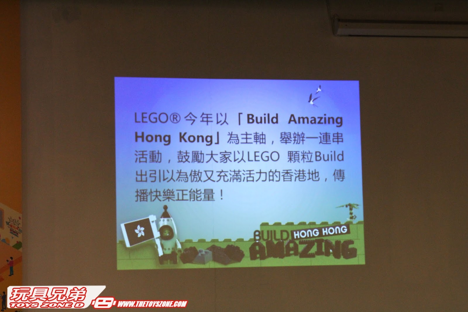 [玩具專題]第十九屆香港動漫電玩節(ACGHK 2017) 記者招待會實況！ - Toys Zone D 玩具兄弟 -Figures ...