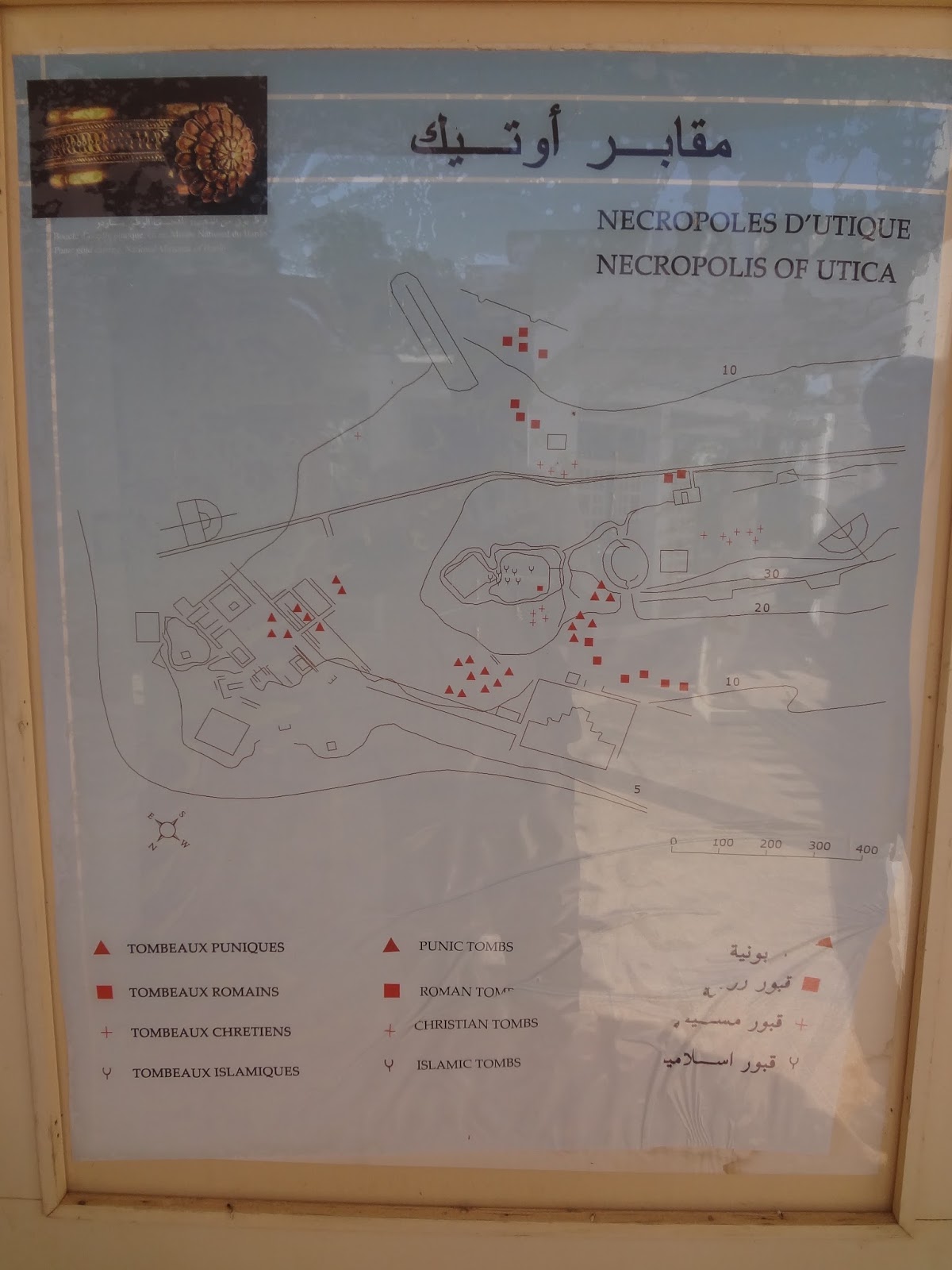 Sites archéologiques en Tunisie: Le site archeologique Utique