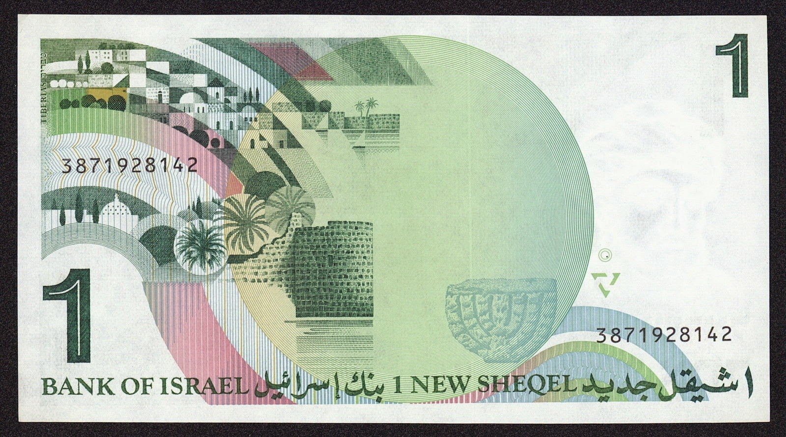 Israel 1 New Shekel banknote 1986|World Banknotes & Coins Pictures ...