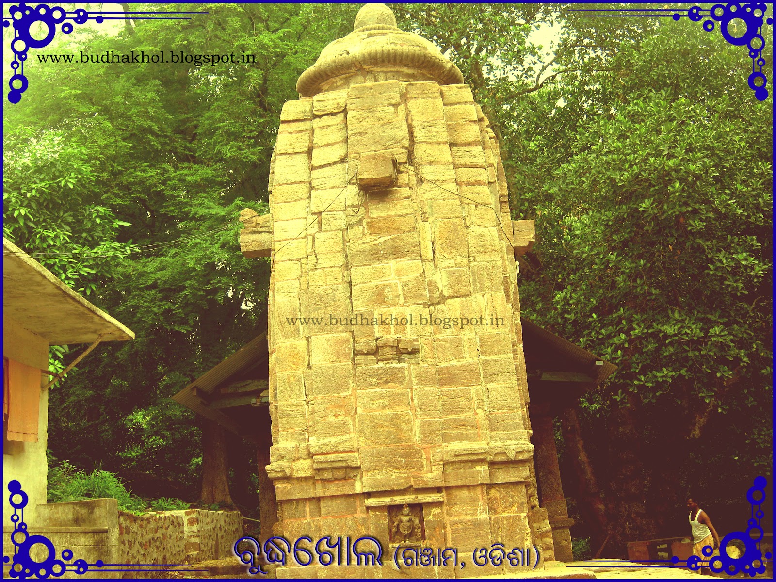 BUDHAKHOLA | Panchu Mahadeva Temple | Buguda | Ganjam | Best Picnic ...
