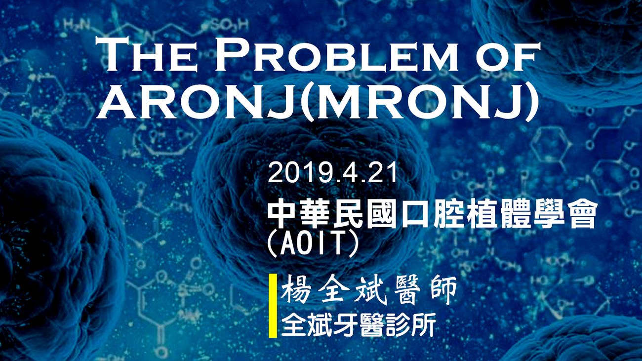 楊全斌: The Problem Of ARONJ(MRONJ)