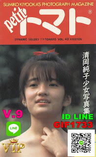 คลิปแนวเด็กv.9