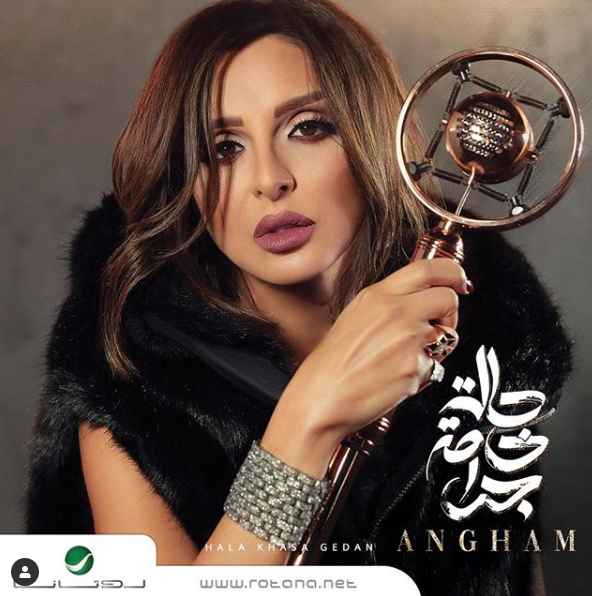 Maxbro Music: Angham