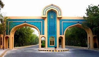 The Islamia University of Bahawalpur (IUB) | Islamia University ...