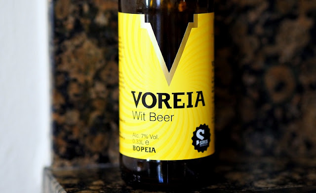 OLUTKELLARI: Siris MicroBrewery: Voreia Stout Beer & Wit Beer