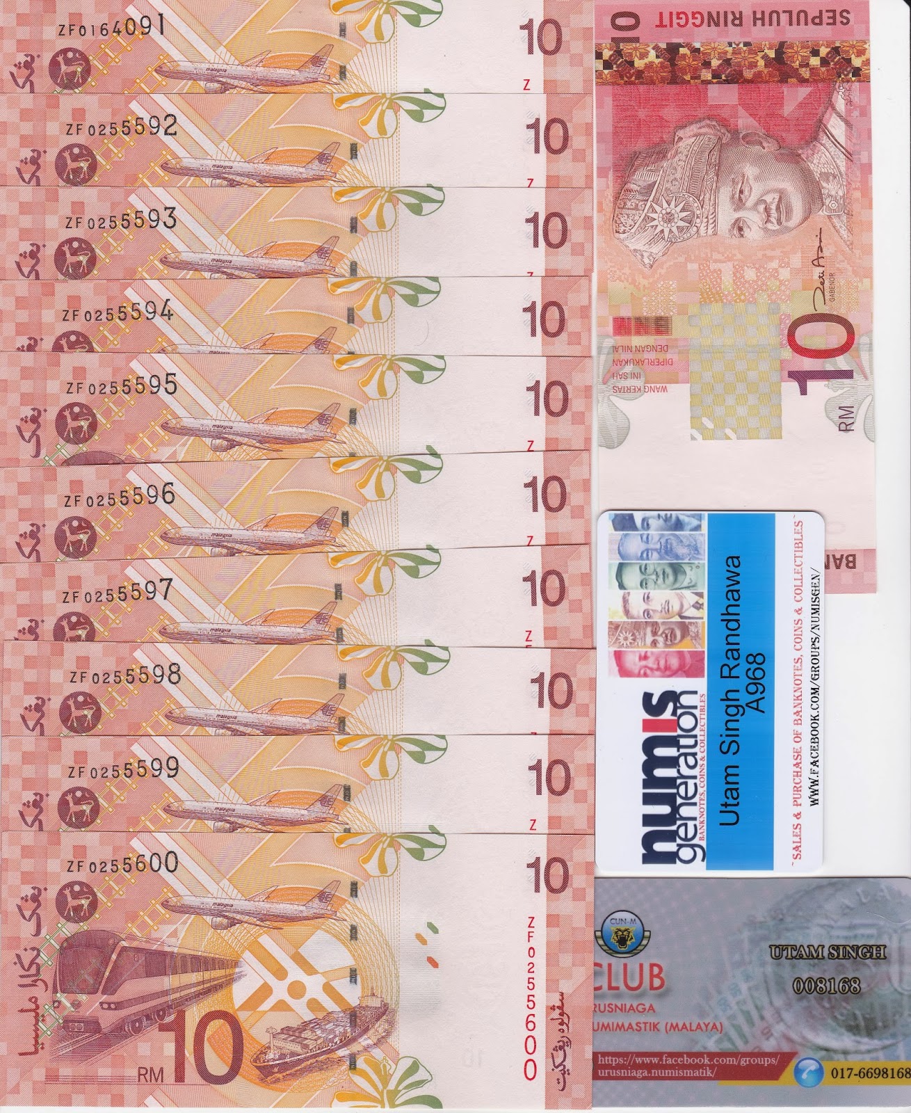 Randhawa's Bank Notes And Collectibles: March 2014