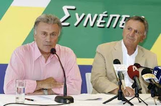 Στην "τσιμπίδα" Παναγιώτης και Διονύσης για τα "45άρια" - ΩΡΑΙΟΚΑΣΤΡΟ