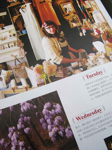 jandbtheshop: Little Thing Magazine - Available Online shop