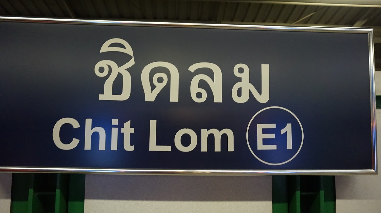 Our Journey : (Day 1) Thailand Bangkok - Chit Lom MRT Station