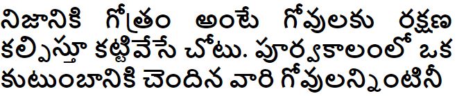 What is Gotra in Hinduism | Gotram History In Telugu | Dharma Sandehalu