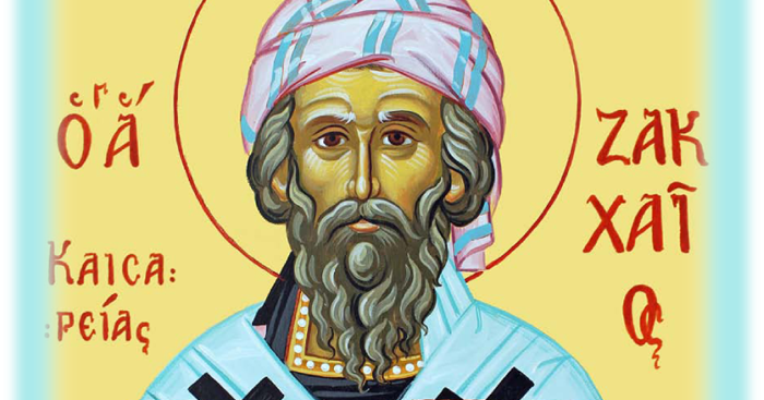 ΑΓΙΟΓΡΑΦΙΑ ΜΕΛΕΤΕΣ Ο ΑΓΙΟΣ ΑΠΟΣΤΟΛΟΣ ΖΑΚΧΑΙΟΣ