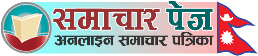 १८ वर्षमा तीन दाजुभाइको पत्नि - Samachar Page