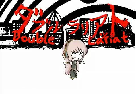 The Beautiful World: My Favorite Vocaloid