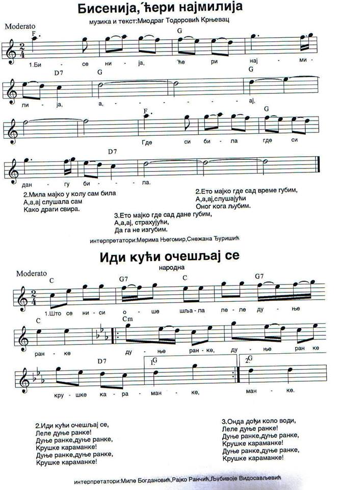 NOTE | DOMACE I STRANE: IDI KUĆI OČEŠLJAJ SE NOTE AKORDI TEKST