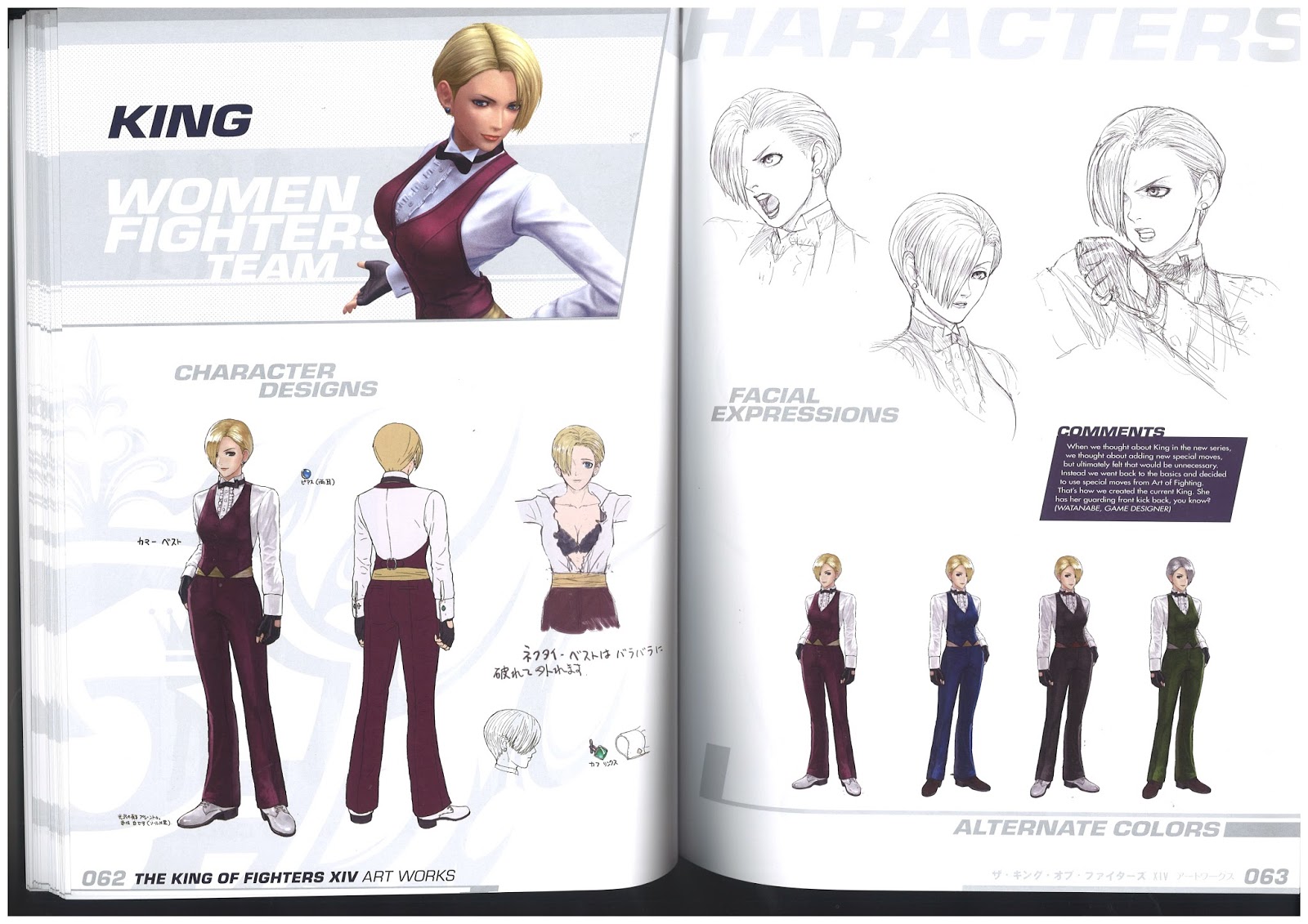The King Of Fighters Ever: KOF XIV ART BOOK OFICIAL (SCAN)