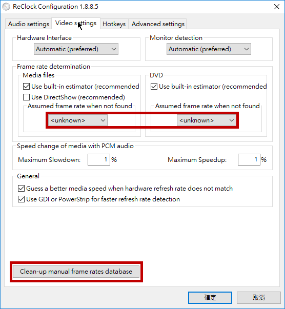 睇片研究所: Reclock將畫面400%同步個螢幕