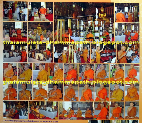 Thai Amulets - Dhamma Path : Wat Rakhang ~ Superb Satin Phra Somdej Nur ...