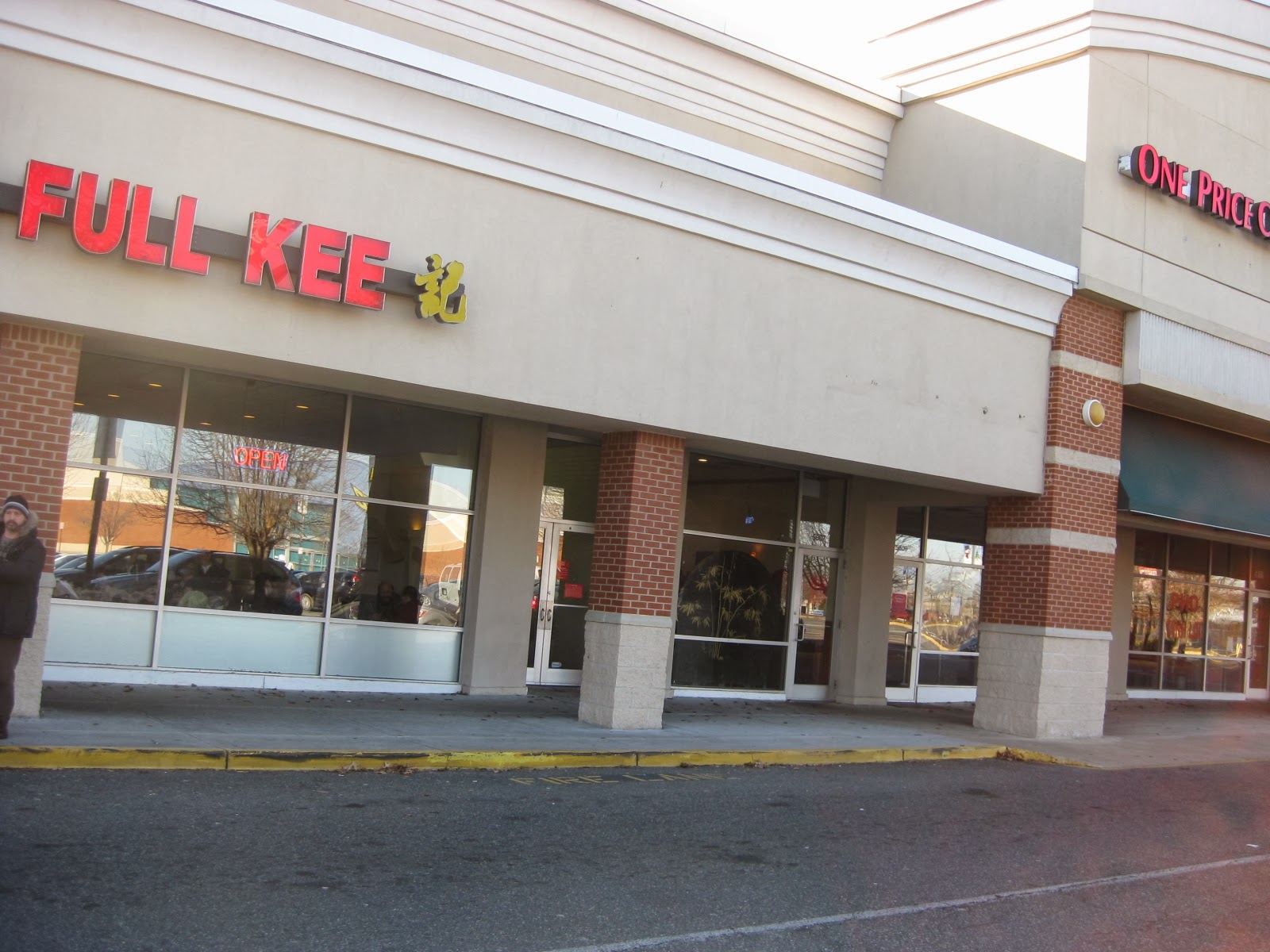 Northern Virginia Restaurant Blog: Full Kee Restaurant - Authentic ...