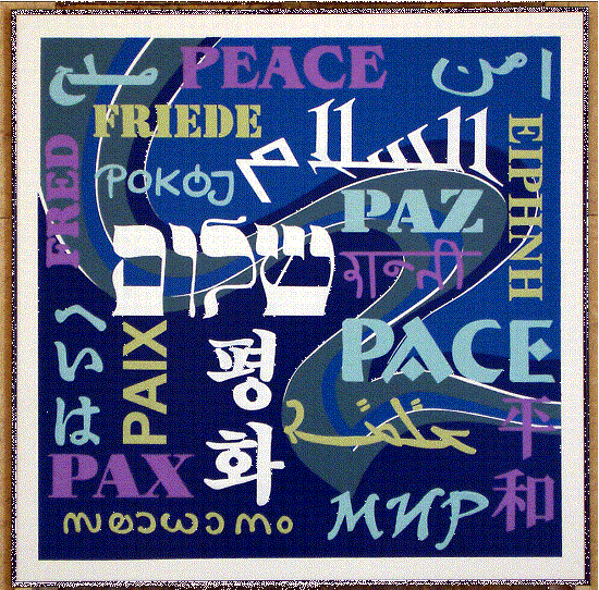 Fourth Sunday of Advent: Peace | Just a little less