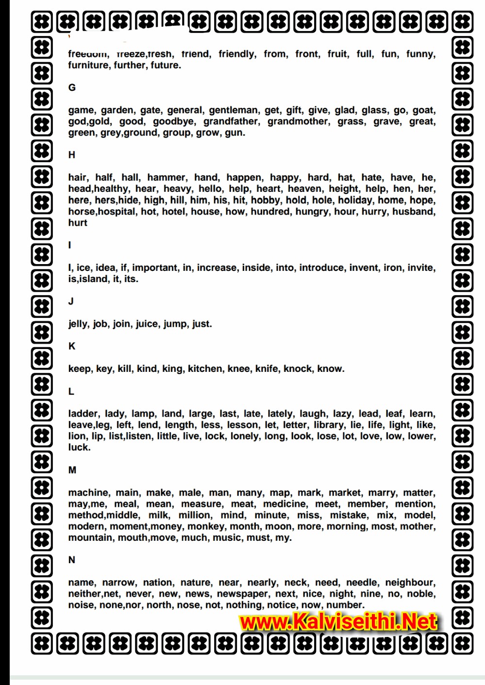 Some Important Words For Primary School Children Kalviseithi No 1 some-important-words-for-primary-school-children-kalviseithi-no-1