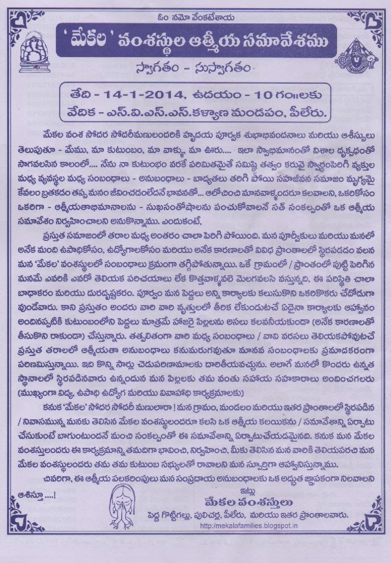 Gathering of Mekala families: Get-together plan - Mekala Reddy Families