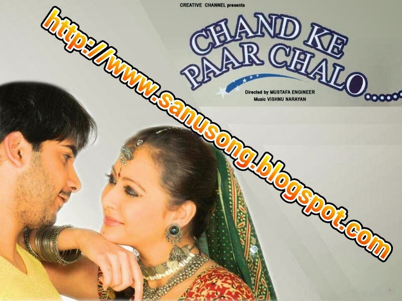 Its All About Kumar Sanu: Chand Ke Paar Chalo (2006)