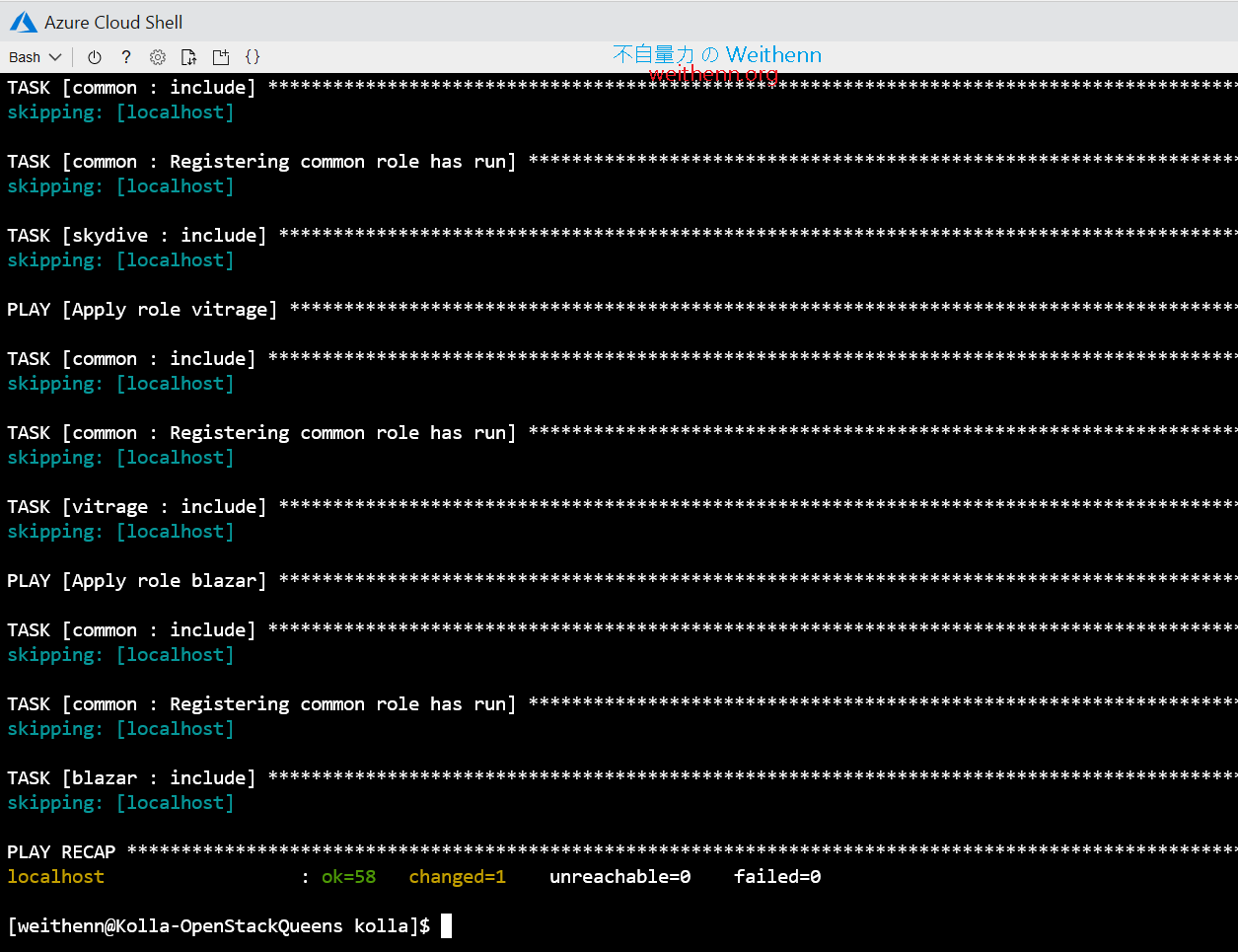CentOS 7.5 透過 Kolla 安裝 OpenStack Queens ~ 不自量力 の Weithenn