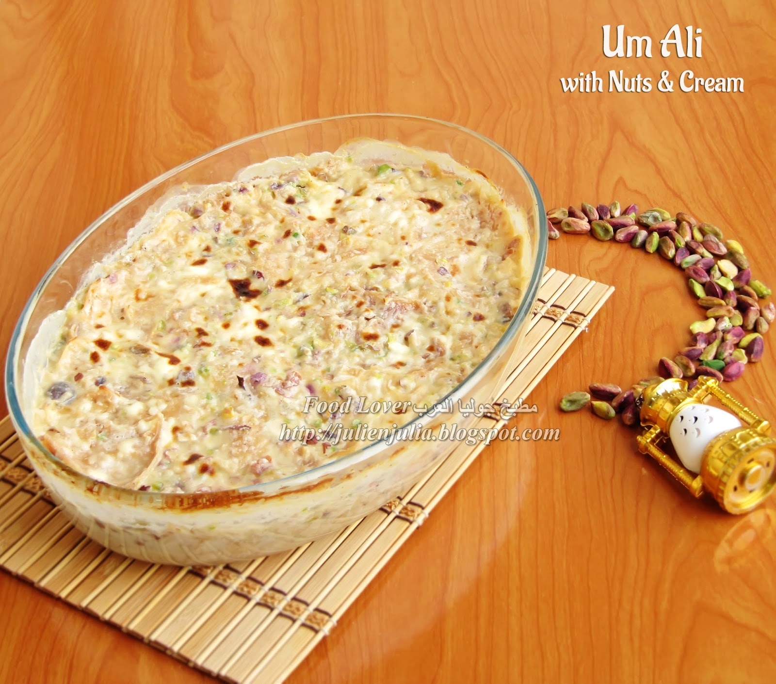 Om Ali with Cream and Nuts أم علي بالقشطة والمكسرات