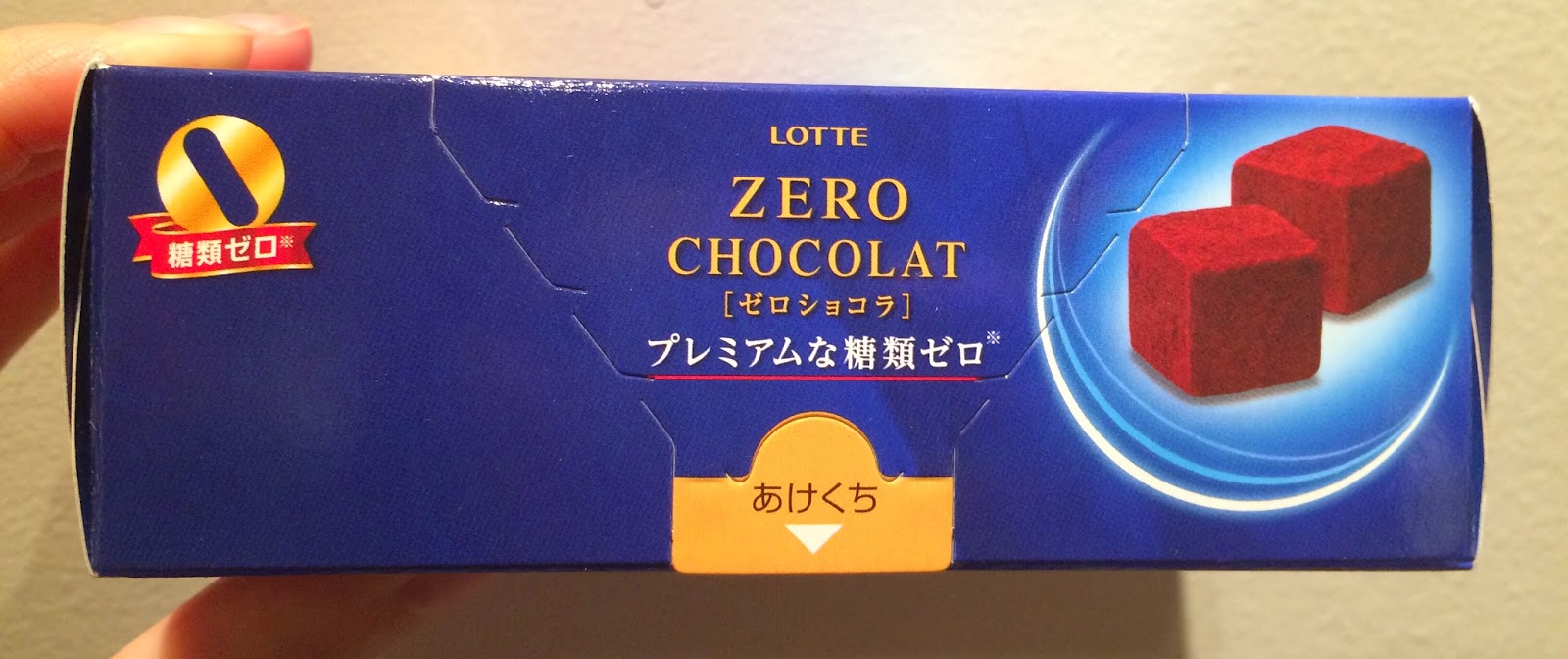 Zero Chocolat / ゼロショコラ ~ I'm Made of Sugar! - Chihiro's food blog