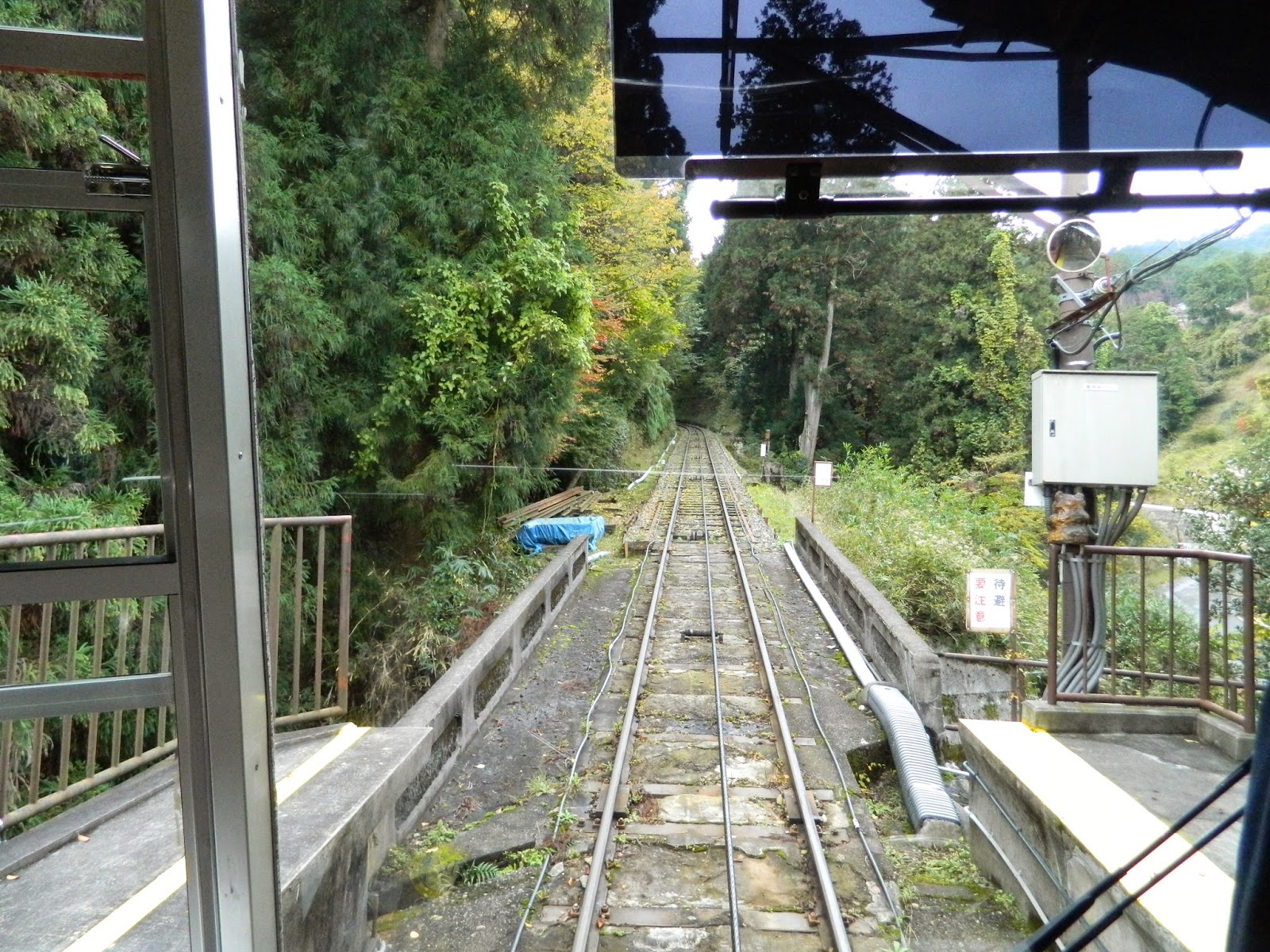 Nihon Fan: Longest Funicular Railway in Japan