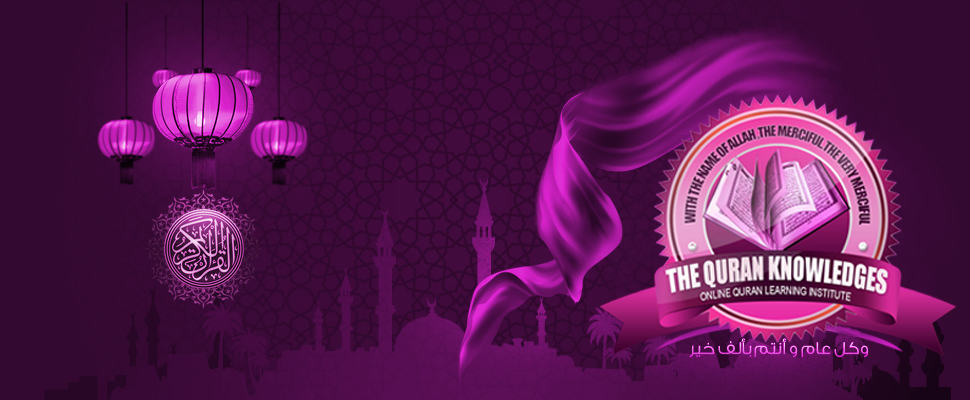 The Quran Knowledge's : Articles