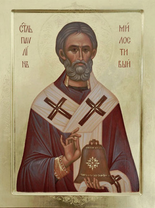 ORTHODOX CHRISTIANITY THEN AND NOW: Saint Paulinus of Nola Resource Page