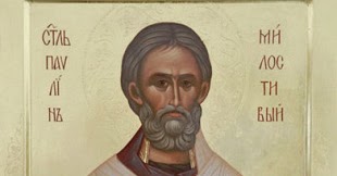 ORTHODOX CHRISTIANITY THEN AND NOW: Saint Paulinus of Nola Resource Page