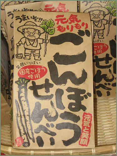 My Little World: Jibachi Senbei, Kue Penyengat dari Jepang