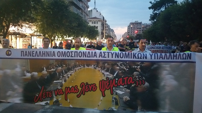 Θεσσαλονίκη: Αυλαία με ΕΝΣΤΟΛΗ ΔΙΑΜΑΡΤΥΡΙΑ στη ΔΕΘ • Armyvoice.gr