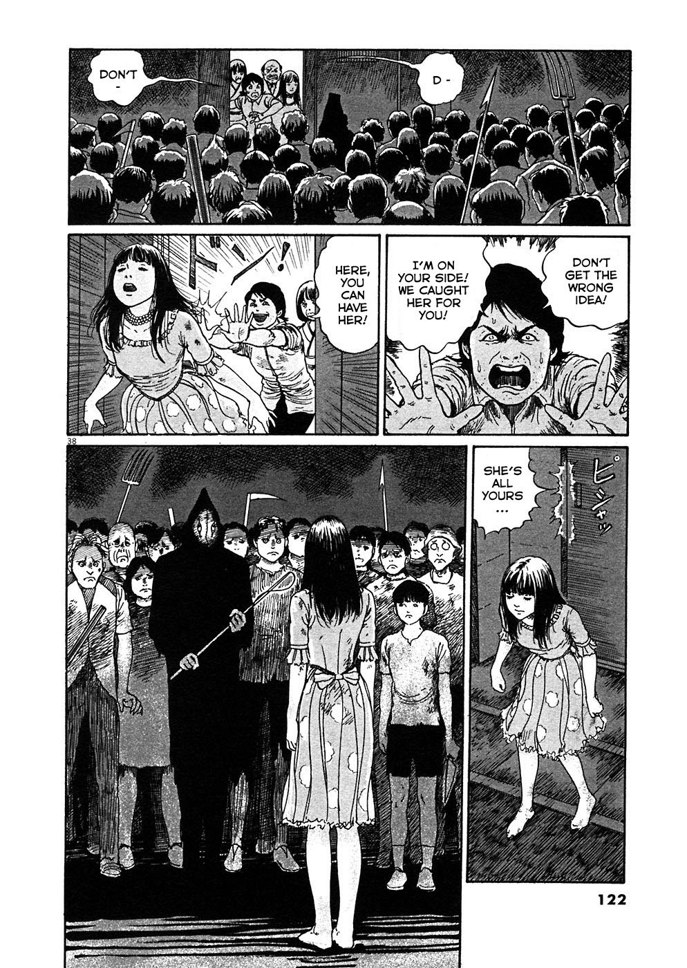EDUCATION: JUNJI ITO-HELLSTAR REMINA