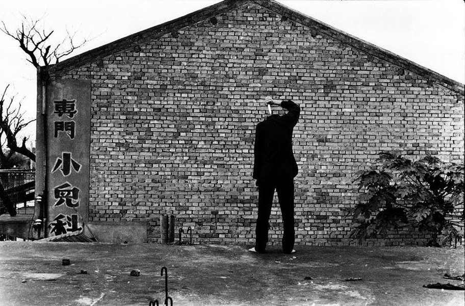 Los Grandes Fotografos: Chang Chao-Tang (1943)