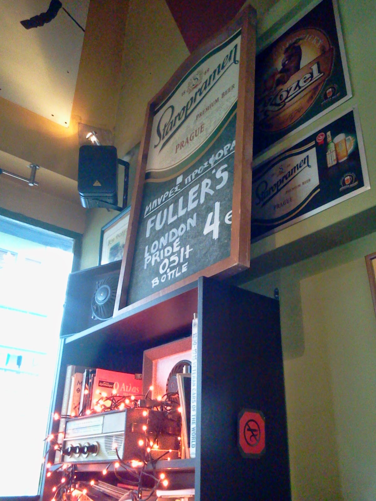 Pulp Beer Coffee Athens, Greece - Average Guy's Guide to Beer