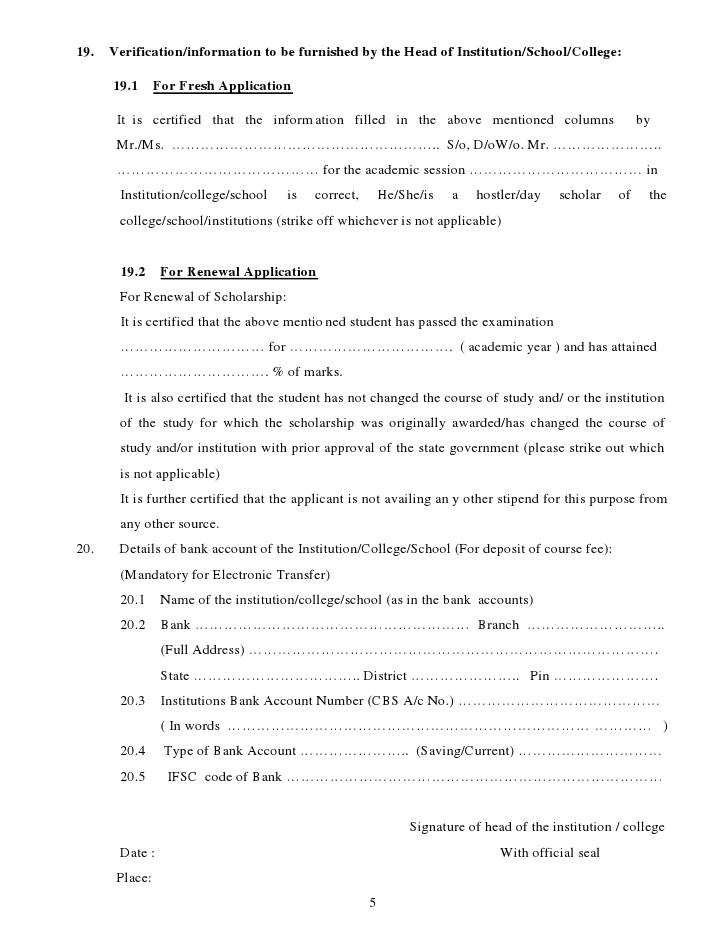 Post Matric Scholarship For Jharkhand ~ Education And Exam Point