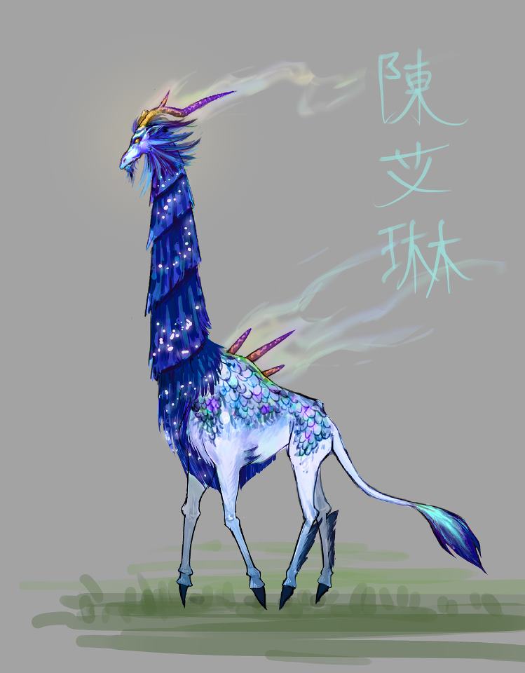 Irene's Art Blog: Creature: Qilin