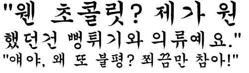 Jmusic: PDE analisis font