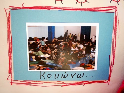 10ο Νηπιαγωγείο Ηρακλείου: «Η ιστορία ενός πρόσφυγα…»