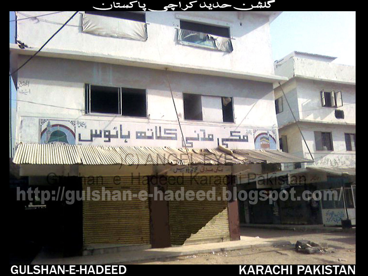 Makki Madani Cloth House Phase I Gulshan-E-Hadeed Karachi Pakistan ...