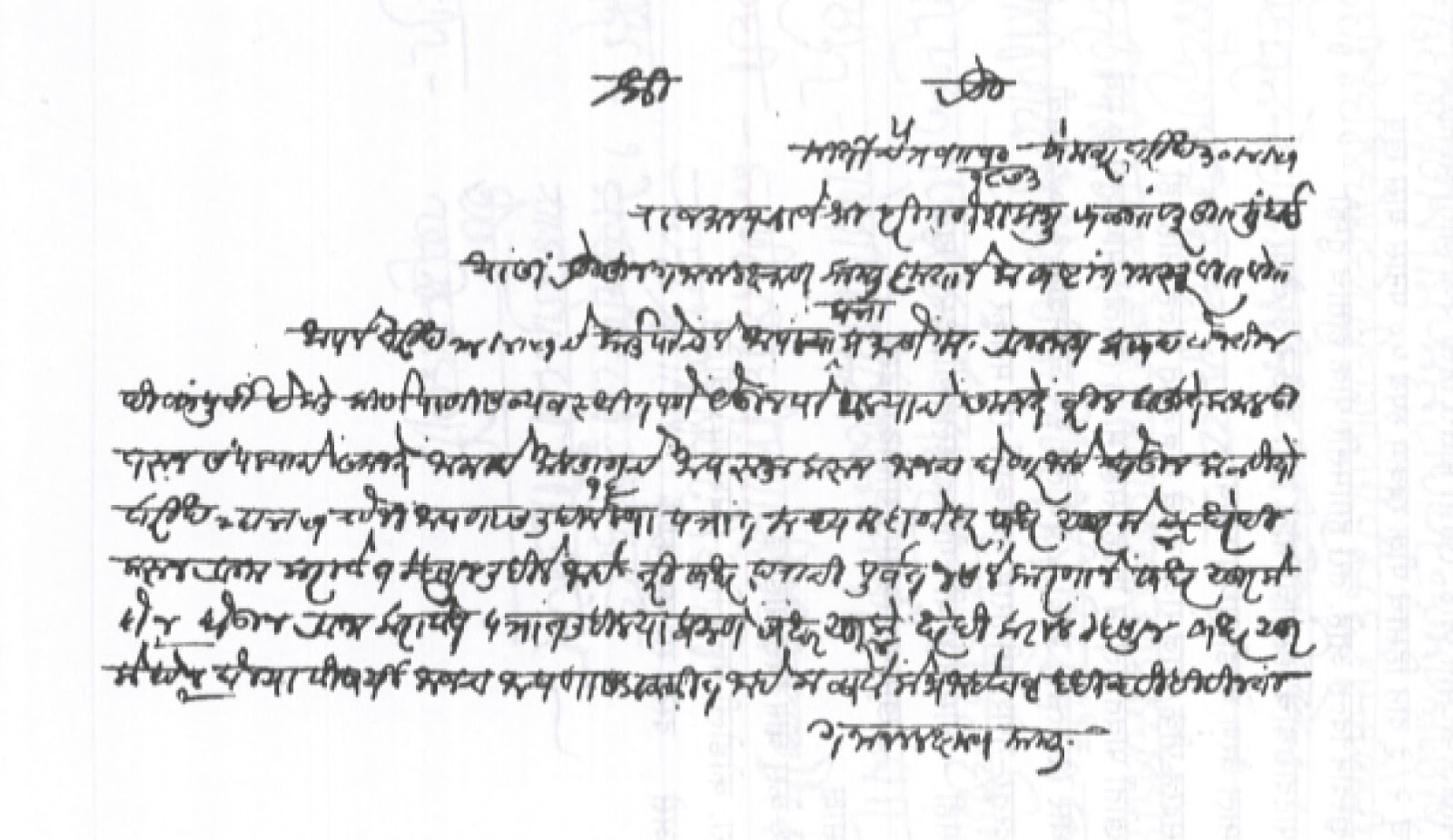 Reviving Modi-Script: 2016