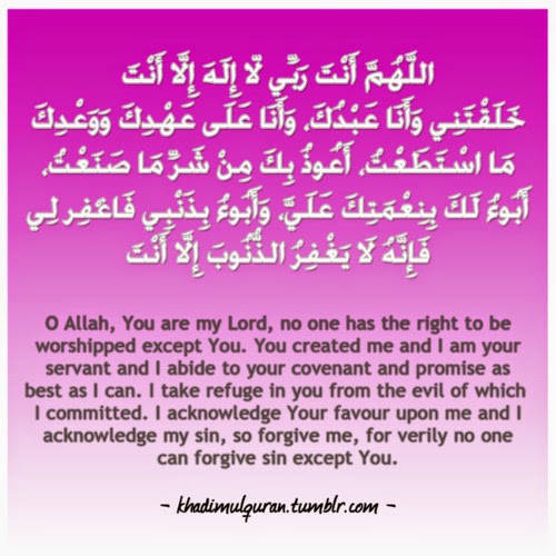 Syed Arif Hussain: Sayyadul Astighfar - Taqwa - Astaghfirullah - Astagh ...